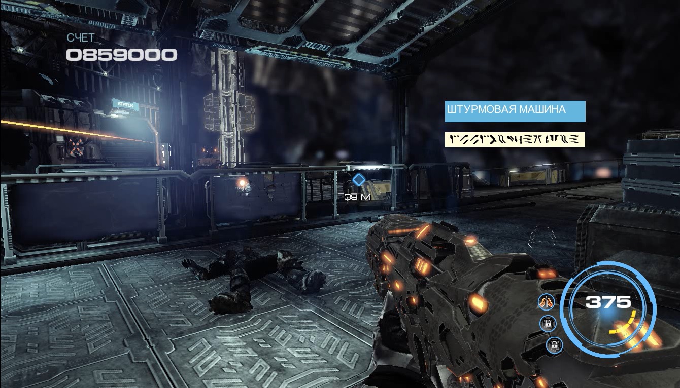 Встреча с танком! - Alien Rage #9