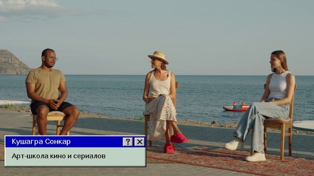 #4 Это того стоит! «Азия в фокусе»