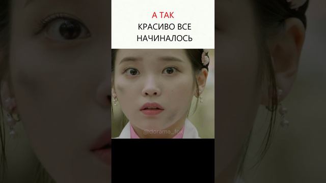 Он просто сбросил ее с лошади. Лунные влюбленные