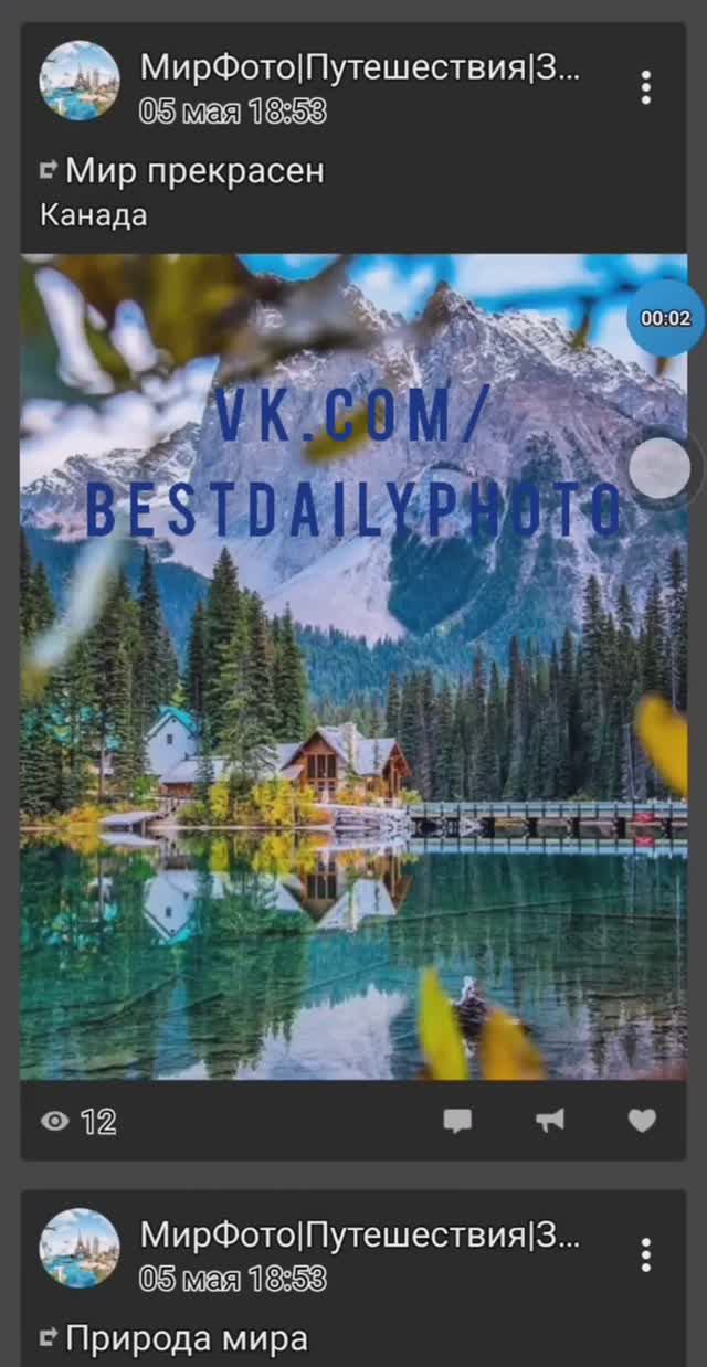 МирФото - Путешествия в фотографиях - Видео презентация Май 2024