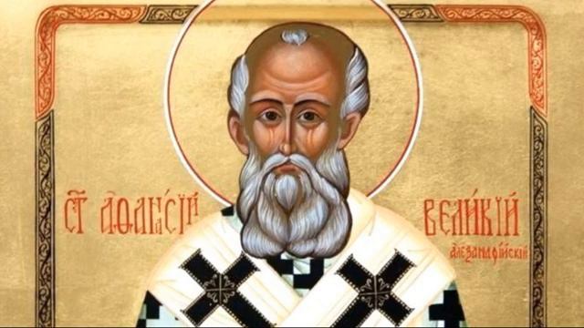 14. История Христианской Церкви _ Святитель Афанасий Великий.mp4