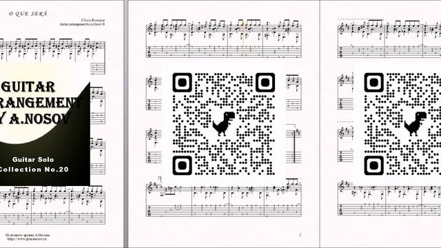 O Que Será (Ch.Buarque) Ноты и табы для гитары