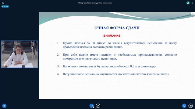 Колледж. Общая музыкальная подготовка