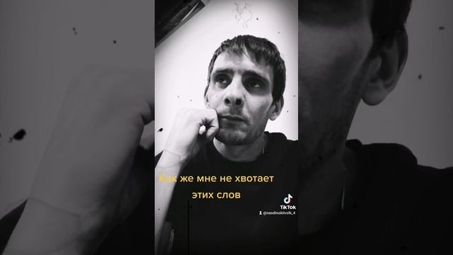 не ссорьтесь с любимыми