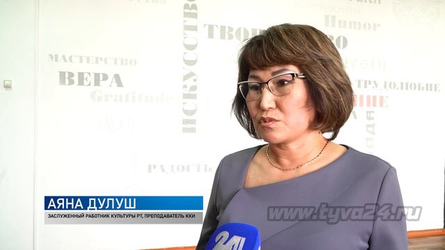 Традиции и современные тенденции в музыкальной индустрии | Тува24