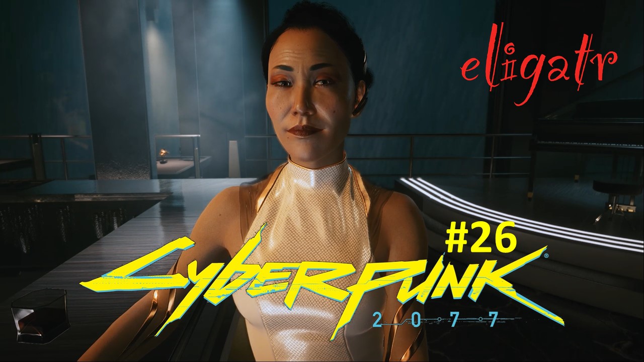 Cyberpunk 2077. Часть 26. Прохождение игры.