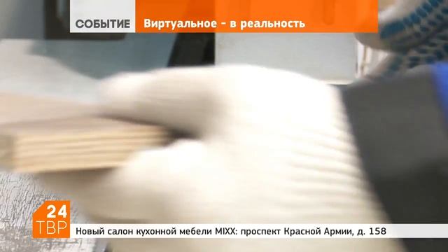 Комплексное программное решение 2020 для продаж и производства мебели в компании "СП Мебель"