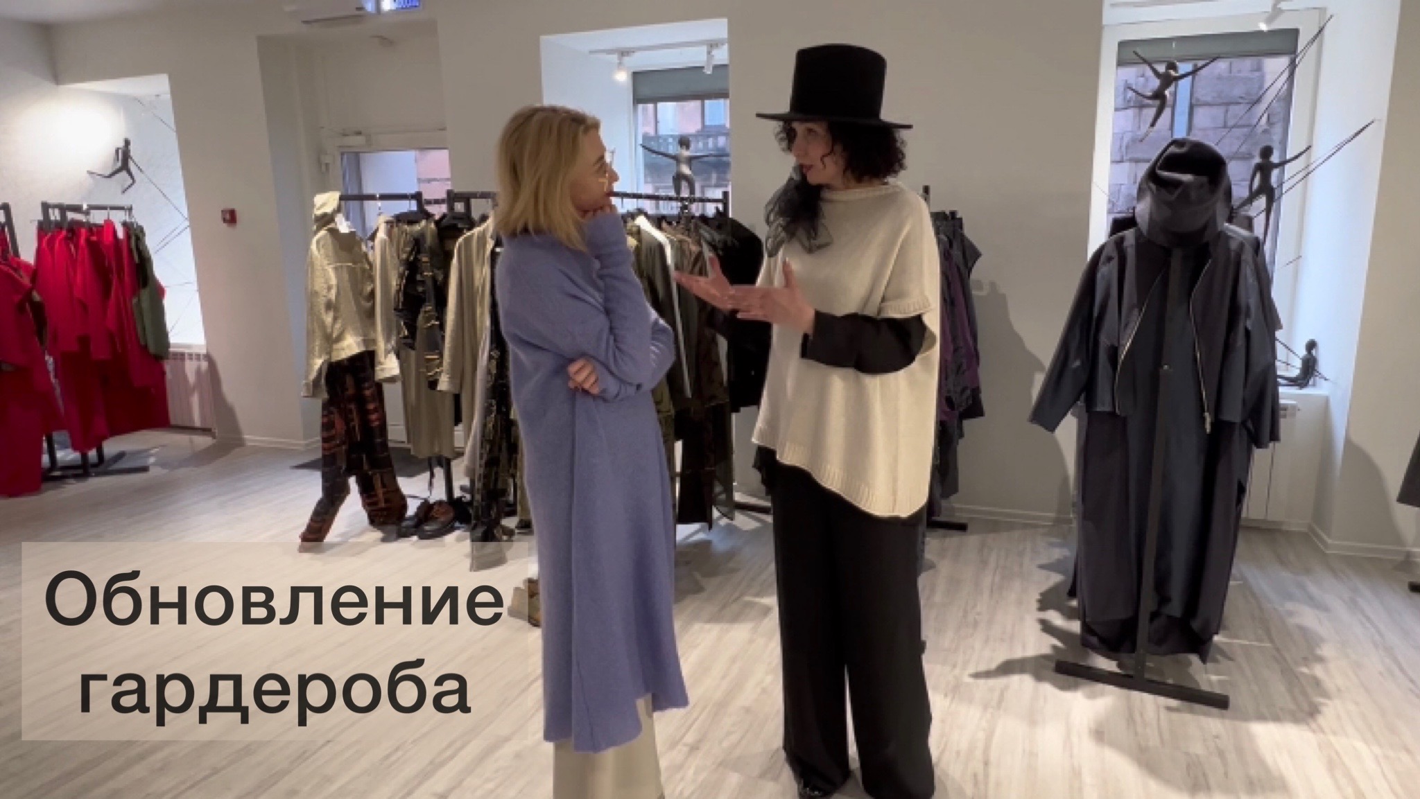 ПРИМЕРКИ В МОДНОМ ДОМЕ CROKI, ЧАСТЬ 2 | ОБНОВЛЕНИЕ ГАРДЕРОБА К ВЕСНЕ #женскаяодежда #мода