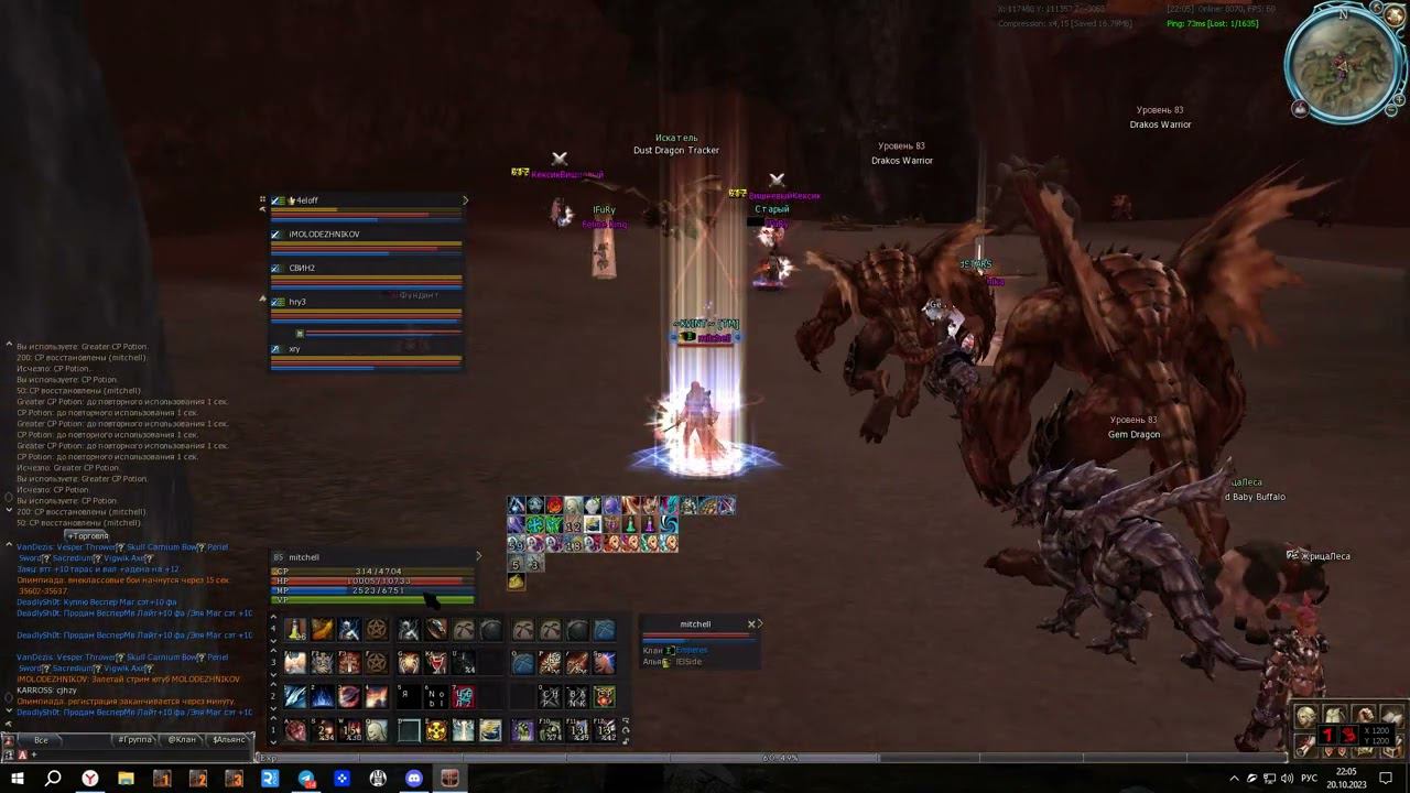 Алкострим 21 10 23