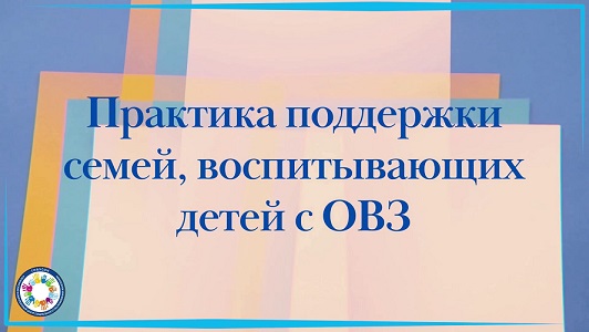 Практика "Мамина школа"