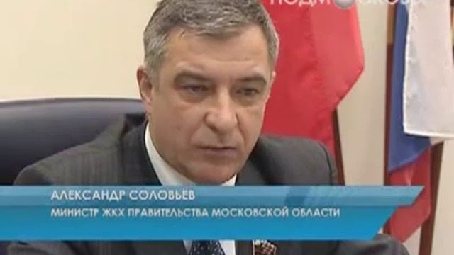 МЗ ПОТОК _ Ликвидация аварии в г. Долгопрудный 1.mp4