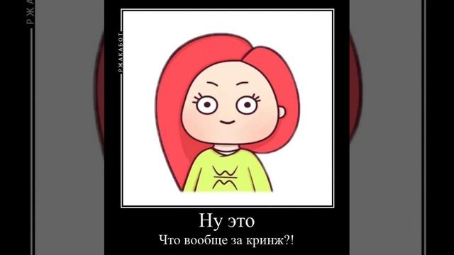 Бемон бомбит