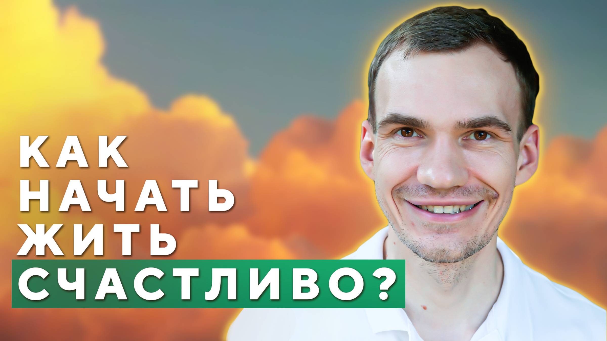 3 действия, которые изменят твою жизнь, когда не хватает энергии
