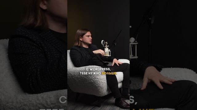 Shopify VS Wordpress: что выберете? #дропшиппинг #dropshipping #ИнтернетМагазин
