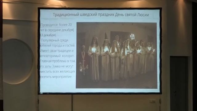 20200314 РЕКОН 2020: Академия. Валентин Белоусов о деятельности Выборгского музея-заповедника