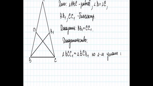 Задание 24 Раздел 2 Номер 4 ДЗ