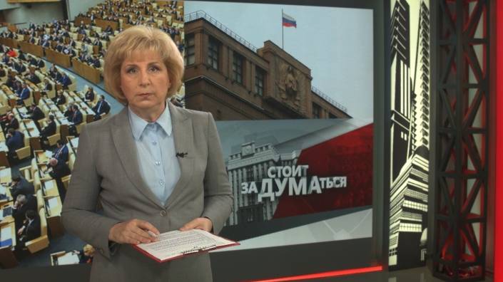 Стоит заДУМАаться (1.07.24)