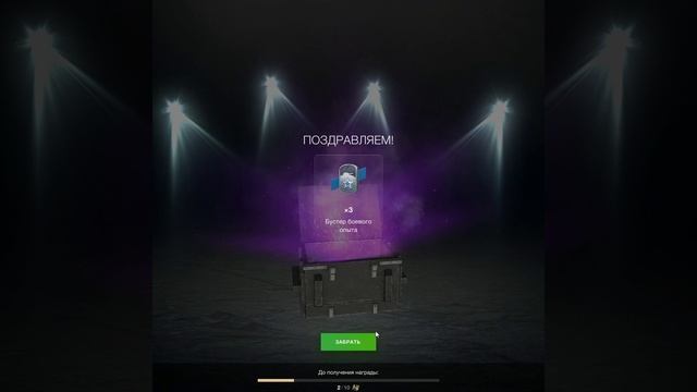 ОТКРЫЛ 2 КОНТЕЙНЕРА ИЗ ИВЕНТА | Tanks Blitz #Shorts