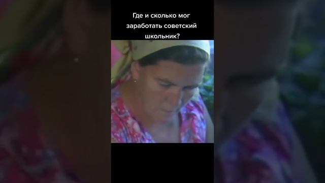 Подработка для школьников