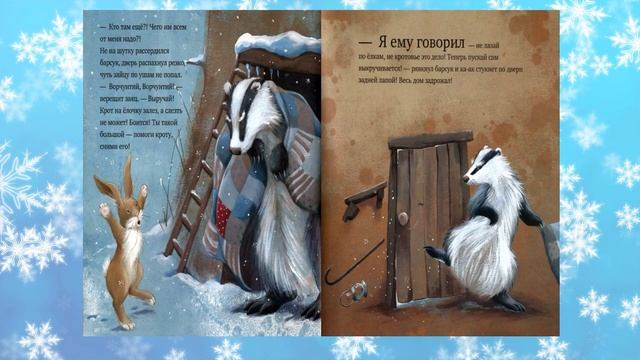 ТРИ КОТА В НОВОГОДНЕМ ФОРМАТЕ