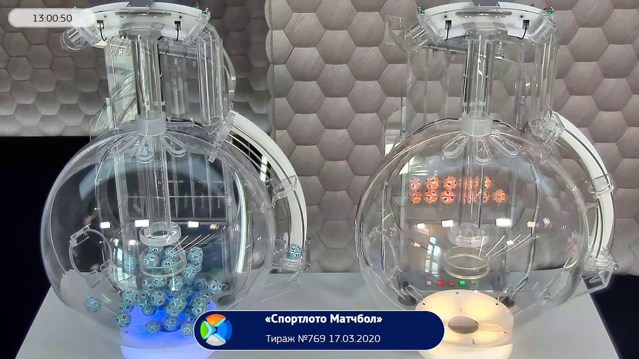 Столото представляет | Лотерея «Спортлото Матчбол». Тираж № 769 от 17.03.2020 г.