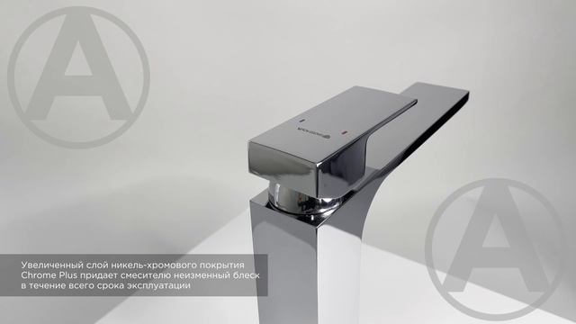 Смеситель для умывальника Gross Aqua 6125880С