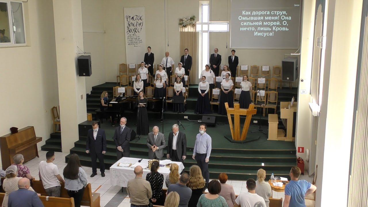 Богослужение."Красота Иисуса,светись во мне!"(Вечеря).06.06.2021 г.