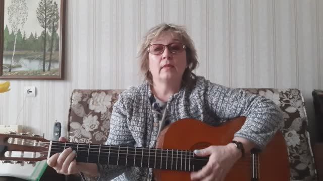 "Помогайте людям просто так" "исп. Л. Кожелетова. Авторская песня на стихи И. Самариной-Лабиринт