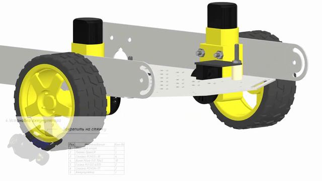 Видеоинструкция по сборке мобильной платформы  ТИП А .