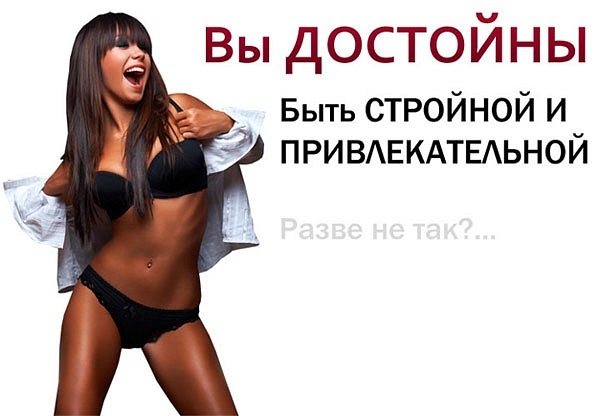 КУЛАГИН В.А.:«ЛЮБОЙ МОЖЕТ ПОХУДЕТЬ НА 17 КГ В МЕСЯЦ. БЕЗ ХИМИИ, ДИЕТ И ФИЗИЧЕСКИХ НАГРУЗОК»...