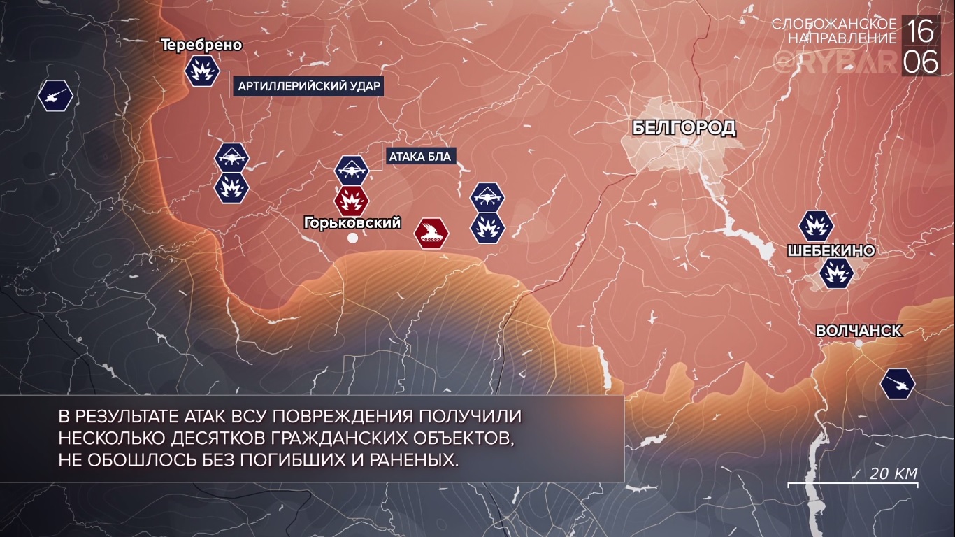 17 июня Хроника специальной военной операции: события недели 10 — 17 июня 2024 года