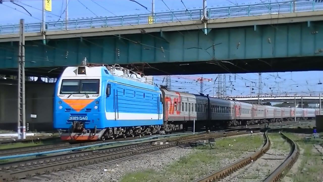 ЭП1М-548, ЭП1М-540