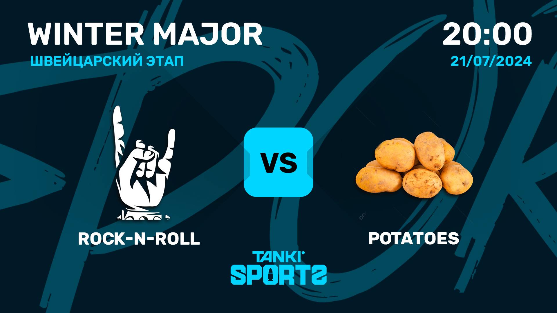 ROCK-N-ROLL vs POTATOES | WINTER MAJOR 2024 | 21.07.2024
