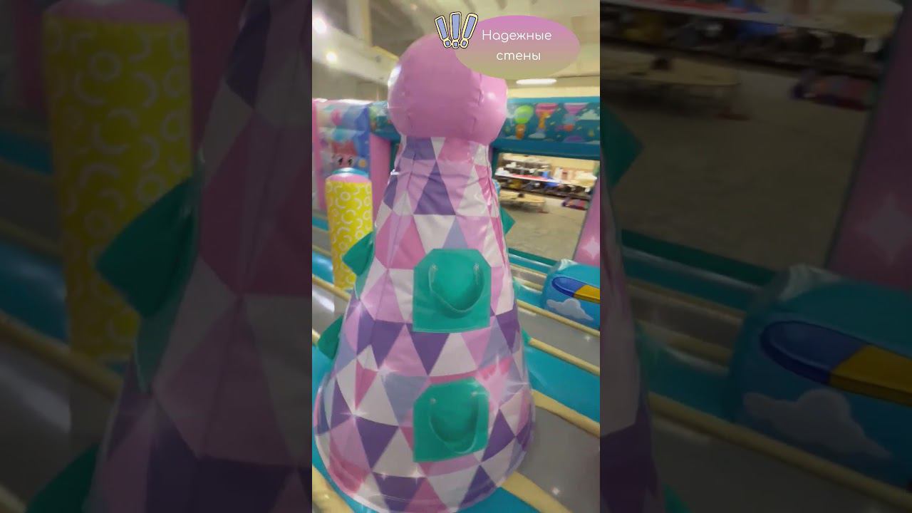 Надувной батут "Путешествие" #shortvideo #games #shorts #аттракционы #батуты