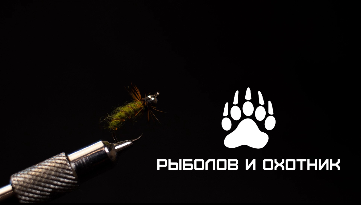 Мушка НИМФА на ХАРИУС!-2