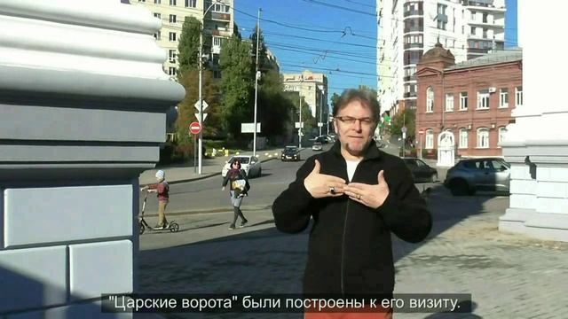 В Саратове воссоздали разрушенные сто лет назад «Царские ворота».