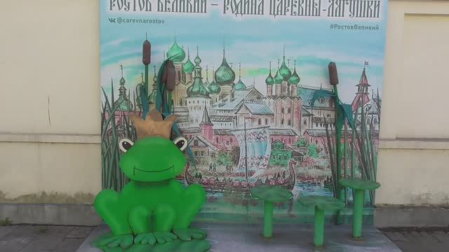 Ростовский отпуск 2023 13 часть