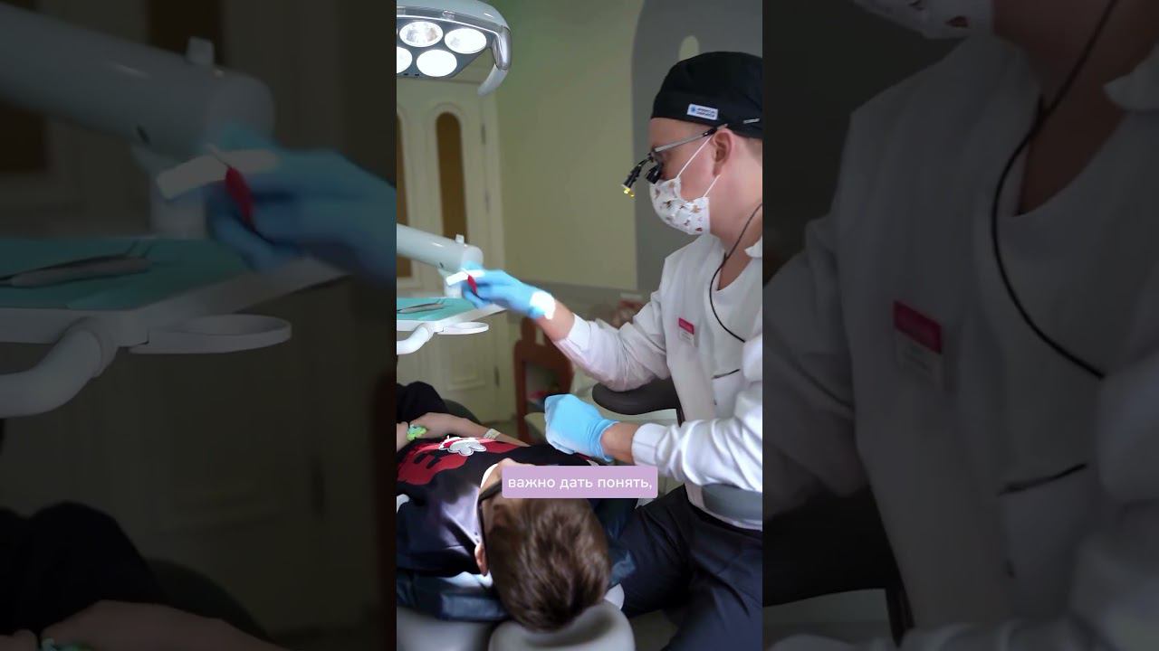  Как подготовить ребенка к приему стоматолога?