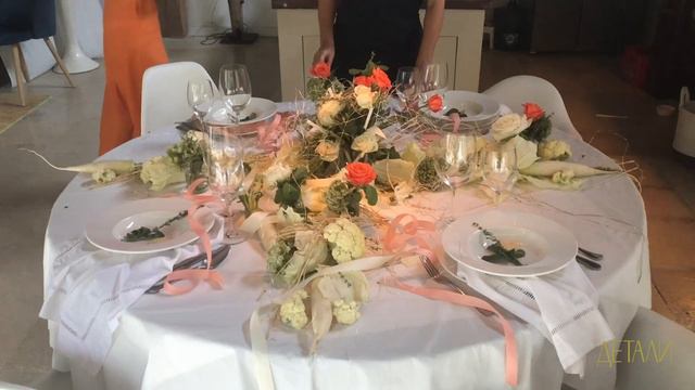 Декор стола с Вероникой Блумгрен. Урок 3