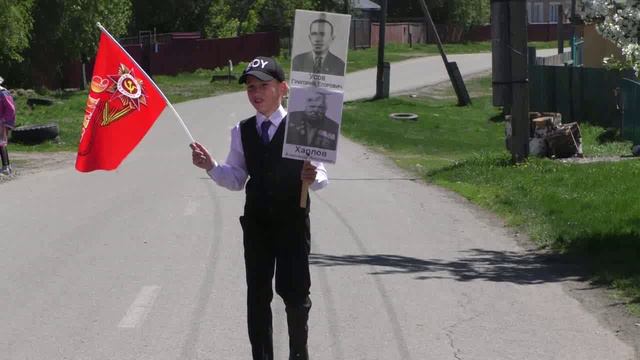 9 мая 2020 года в Сростках