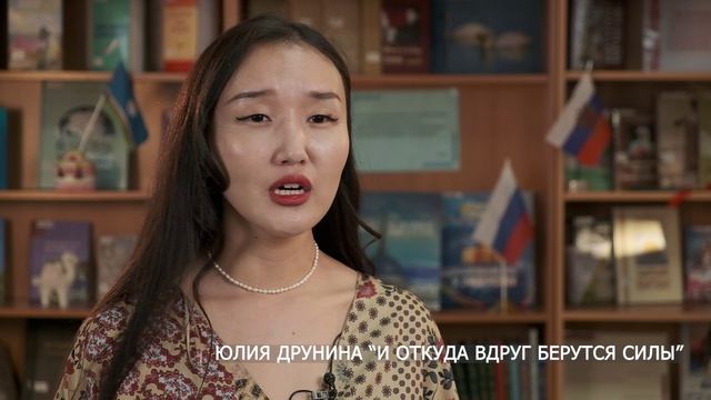 «И откуда вдруг берутся силы». Актриса Театра Олонхо РС (Я) Наталья Слепцова