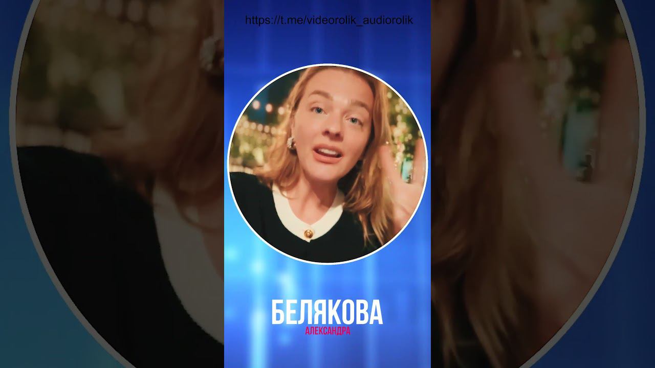 Демонстрационный видеоролик для Instagram Reels