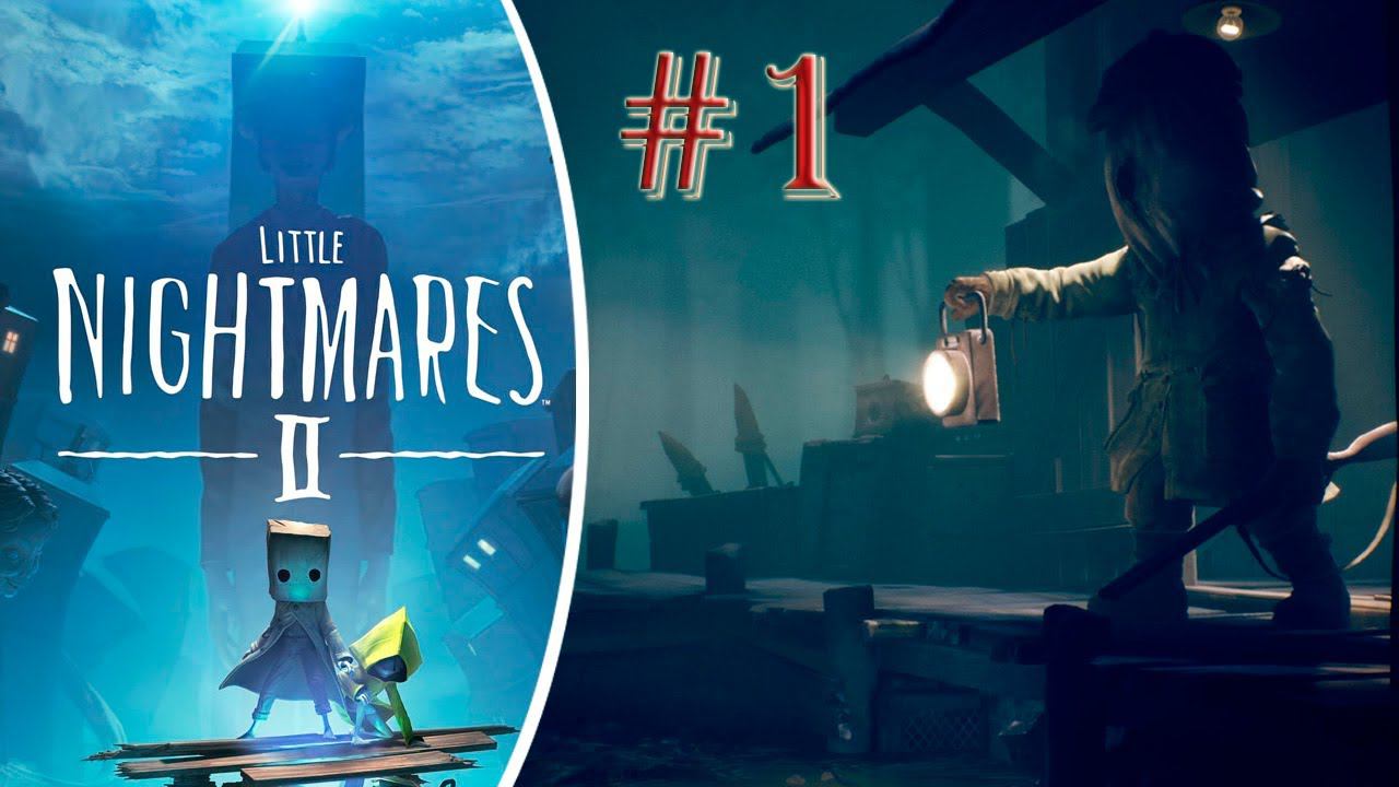 Начало. Прохождение Маленькие Кошмары 2 #1