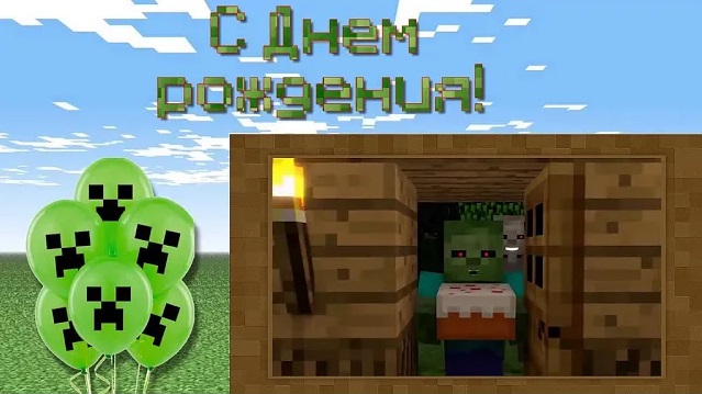 С Днем рождения в стиле Майнкрафт | Happy Birthday in Minecraft style | ProShow Producer