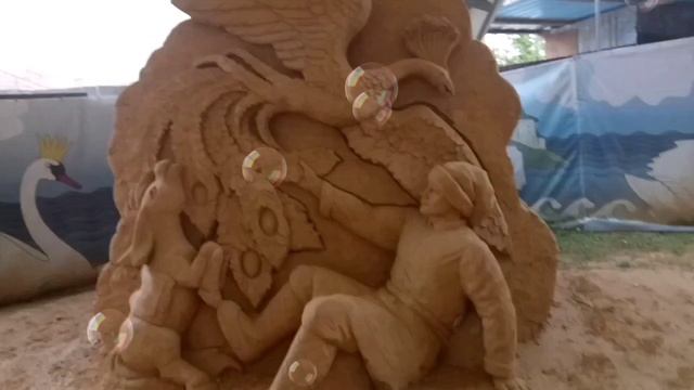 песочные фигуры