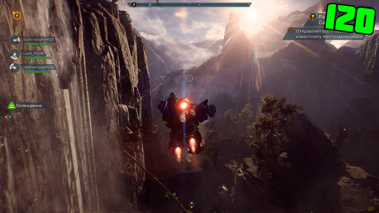 Как играть в Anthem на бюджетном ПК - i5 8250U + MX150//как поднять FPS в Anthem