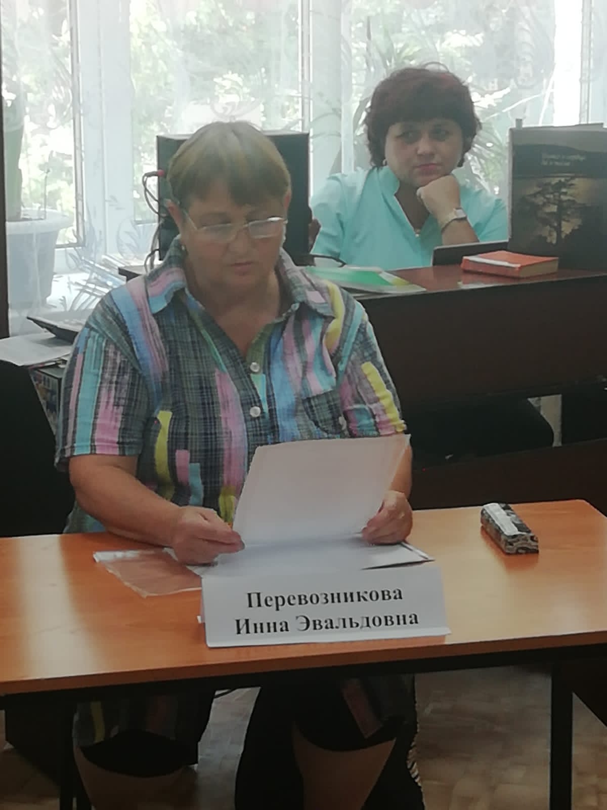 Земля Амурская