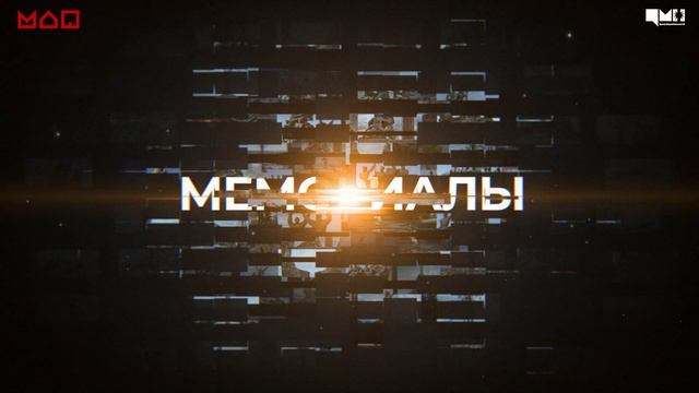 Мемориалы — Памятник Солдату и матросу