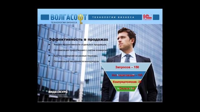 KPI менеджеров отдела продаж и маркетологов