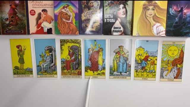 🔎РАЗБОР Д/З 🏡(Бизнес)🕵️♂️Учимся анализировать карты таро в вопросах БИЗНЕСА💼📊